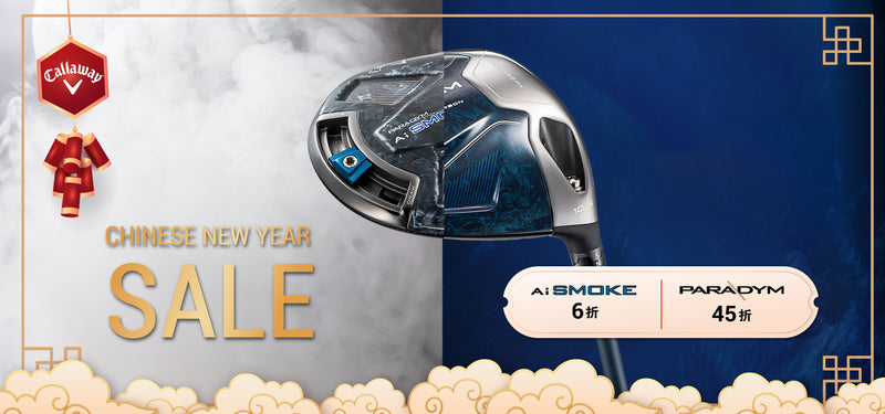 Callaway Golf Taiwan - 台灣官方直營網站
