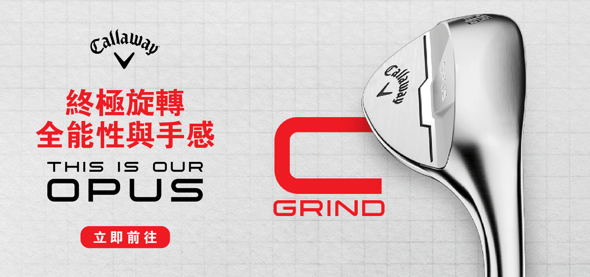 Callaway Golf Taiwan - 台灣官方直營網站